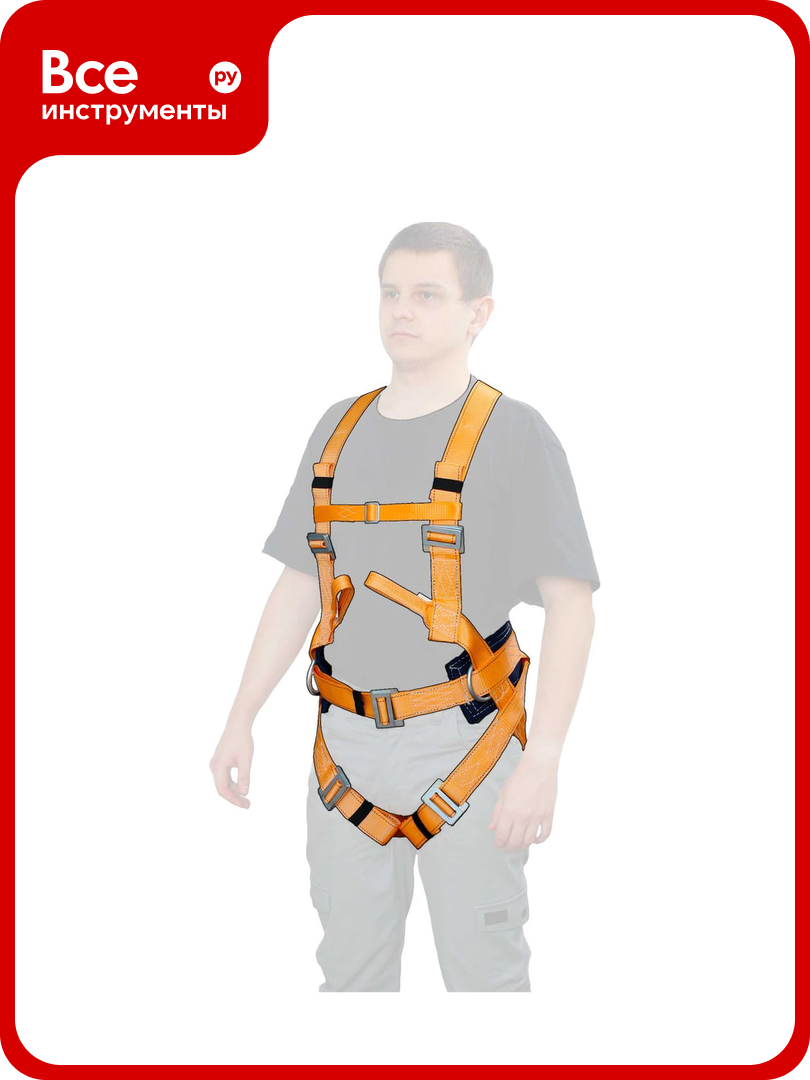 Страховочная привязь Luch СПР-04 (M) 00-00000856