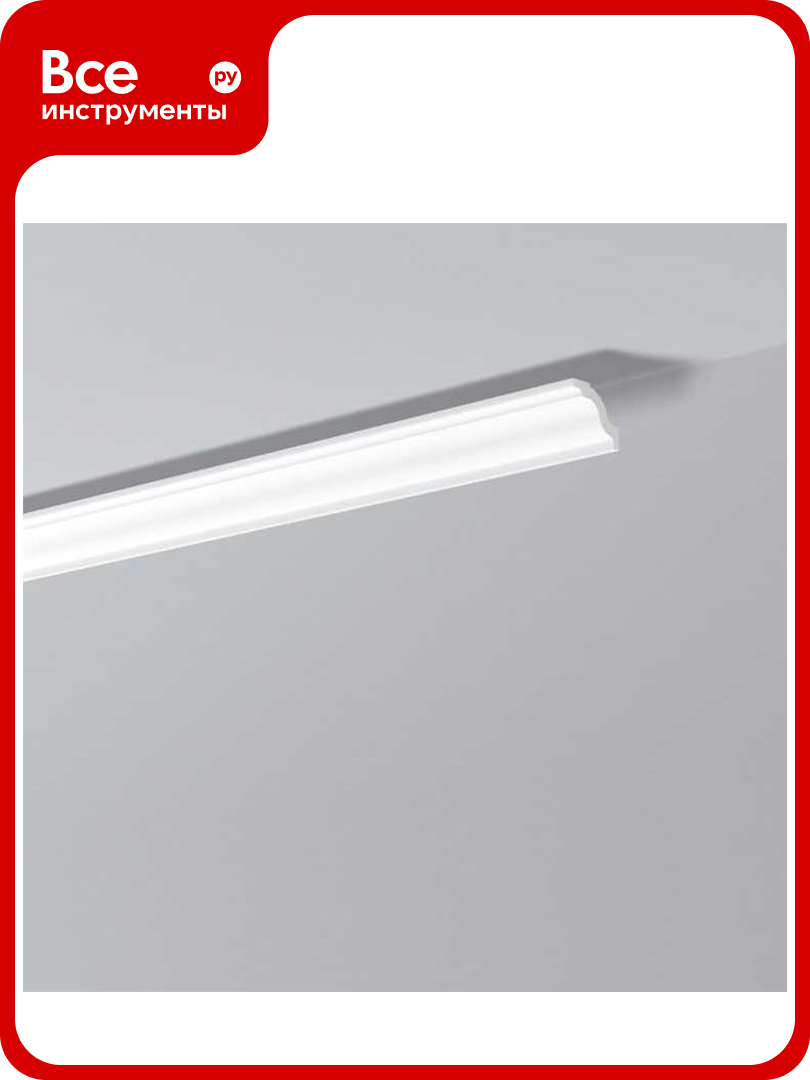 Плинтус NMC 2.0 LX-60 (MT)/80/4011197260609 DSMSL00600