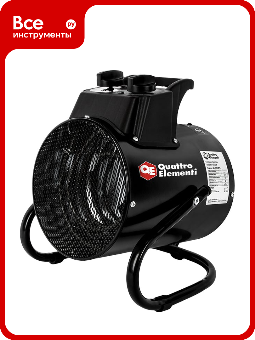 Электрический нагреватель воздуха QUATTRO ELEMENTI QE-2000 ETS (2кВт, 260 м. куб/ч, 220 В, режим вентиляции) 796-689