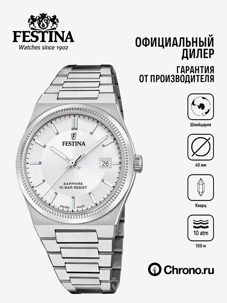  FESTINA Swiss Made