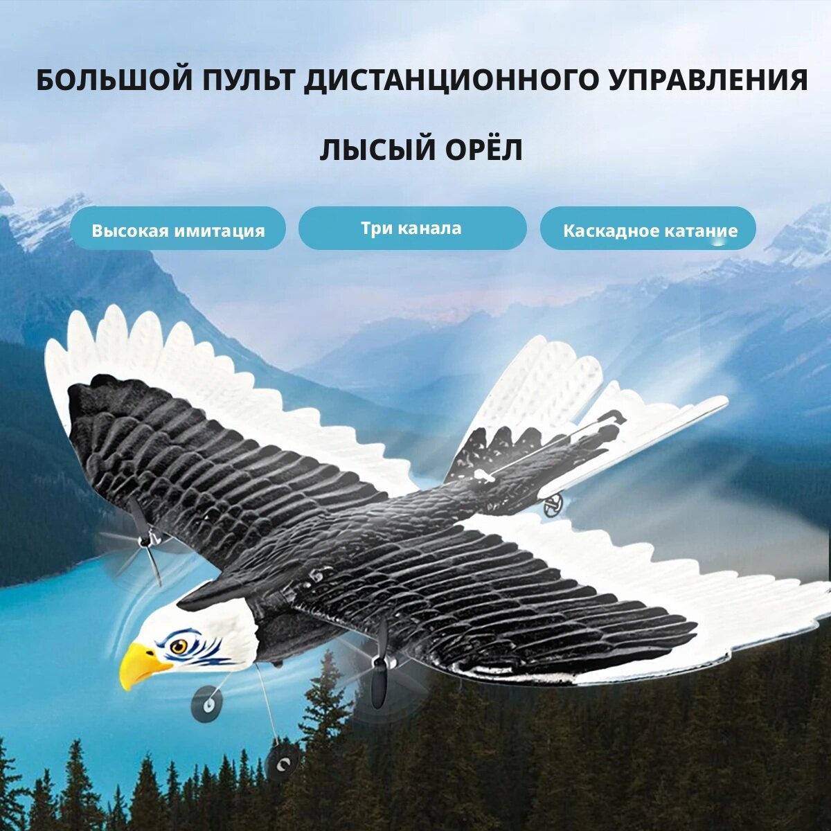 3CH Eagle RC Plane FX9651 Самолет с дистанционным управлением, размах крыльев 578 мм, вращение на 360°, самолет из пеноматериала EPP, игрушки для детей и мальчиков