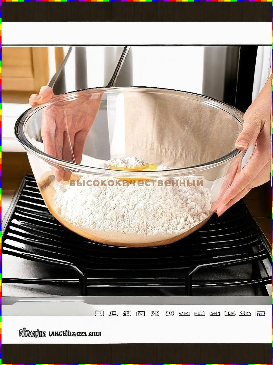 Прозрачная миска объёмом 4,4 л, 1 штука