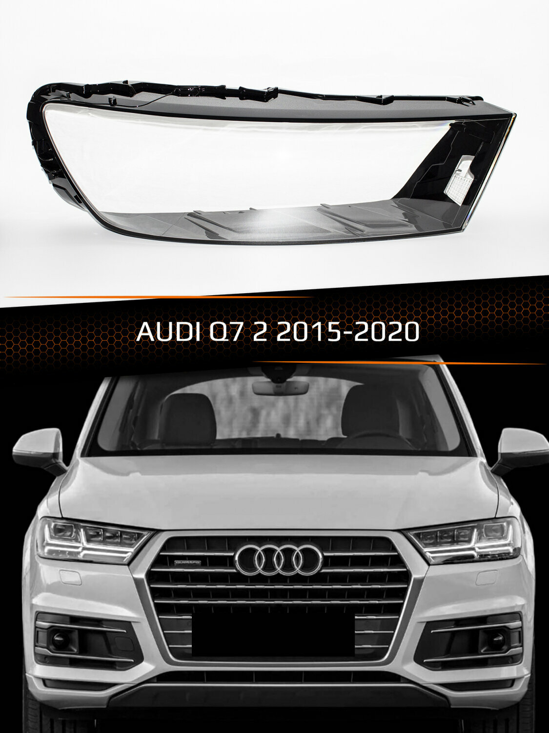 Стекло фары AUDI Q7 2 (2015-2020) дорестайлинг (правое)