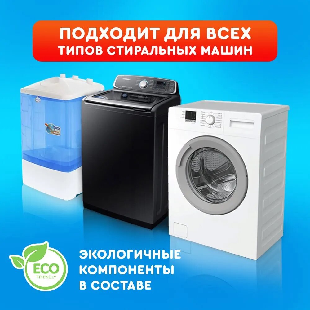 Стиральные капсулы Liby 3in1 с кондиционером для стирки, 104 капсулы, Аромат Зеленого Яблока — фото 1