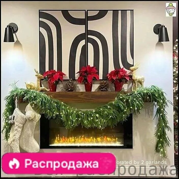 Гирлянда хвойная, 180 см, 1 шт
