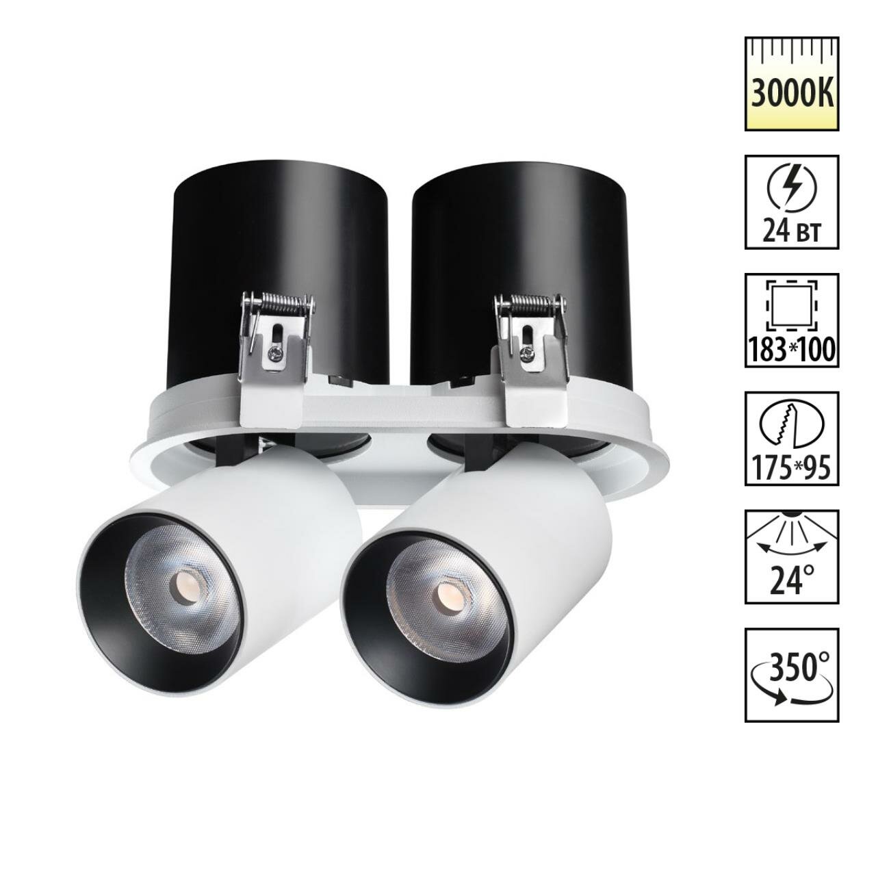 Спот Novotech Lanza 358341