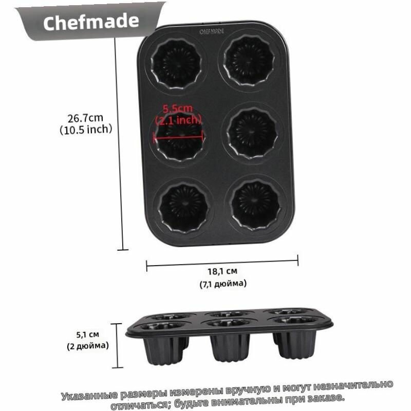 IKEA Форма для запекания и выпечки, Круглая, 1 шт