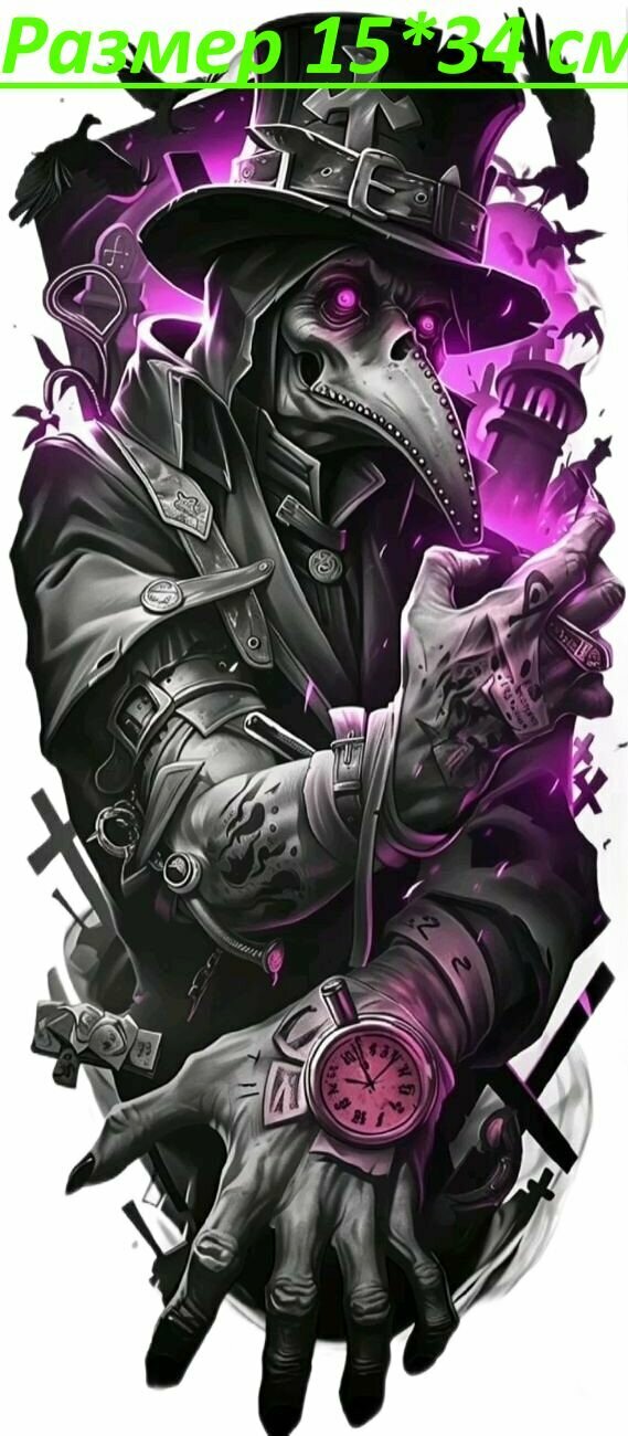 Термонаклейка Чумной Доктор