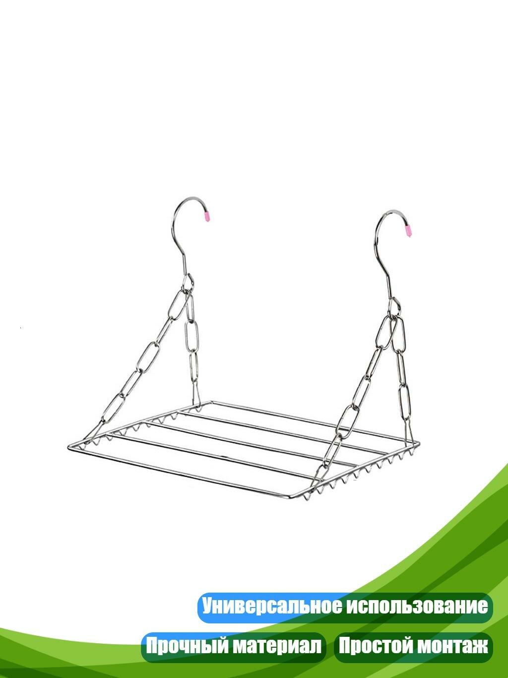 Складной сушильный стенд для обуви и белья, 30cm