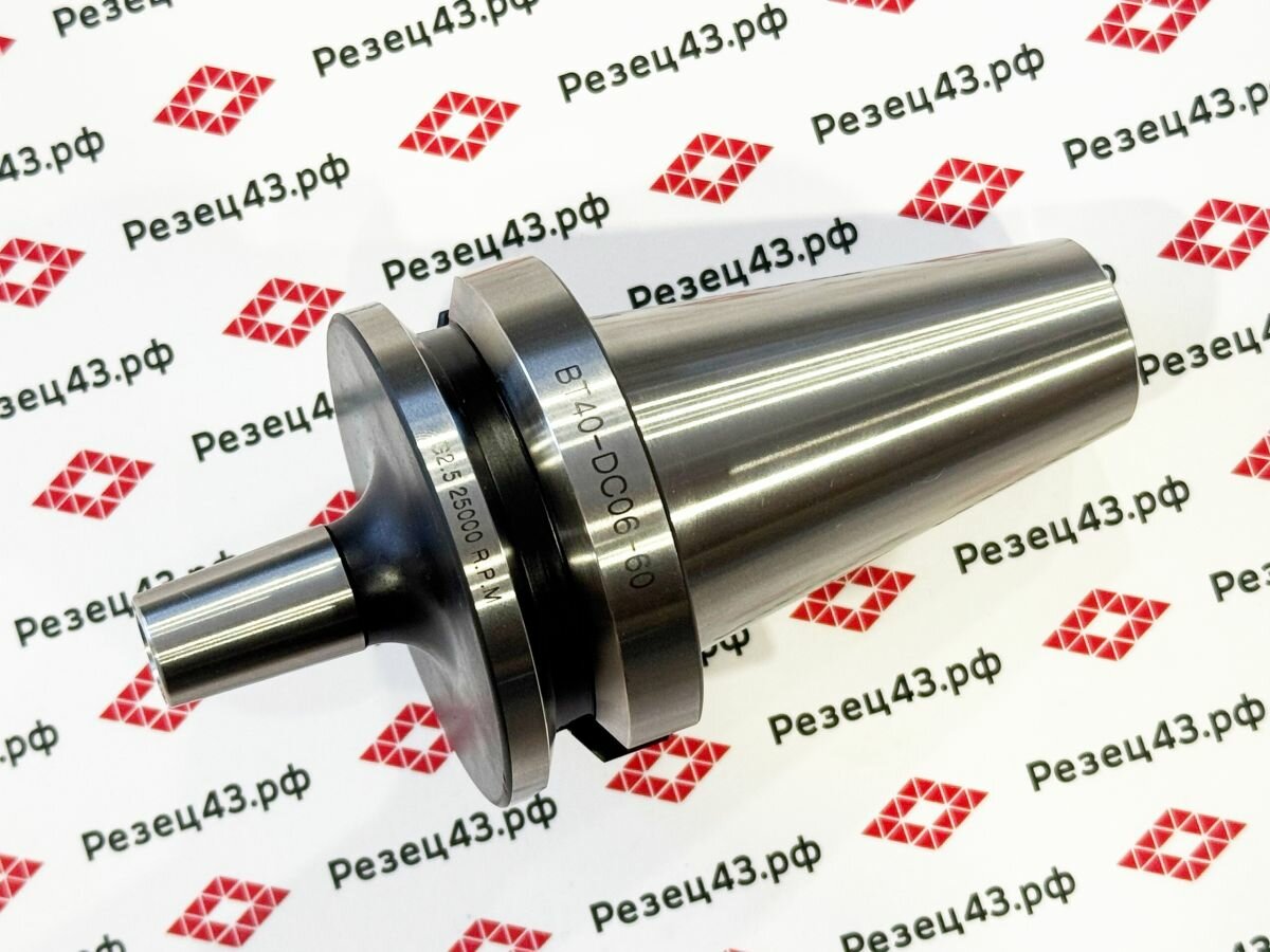 Высокоскоростной патрон BT40-DC06-60