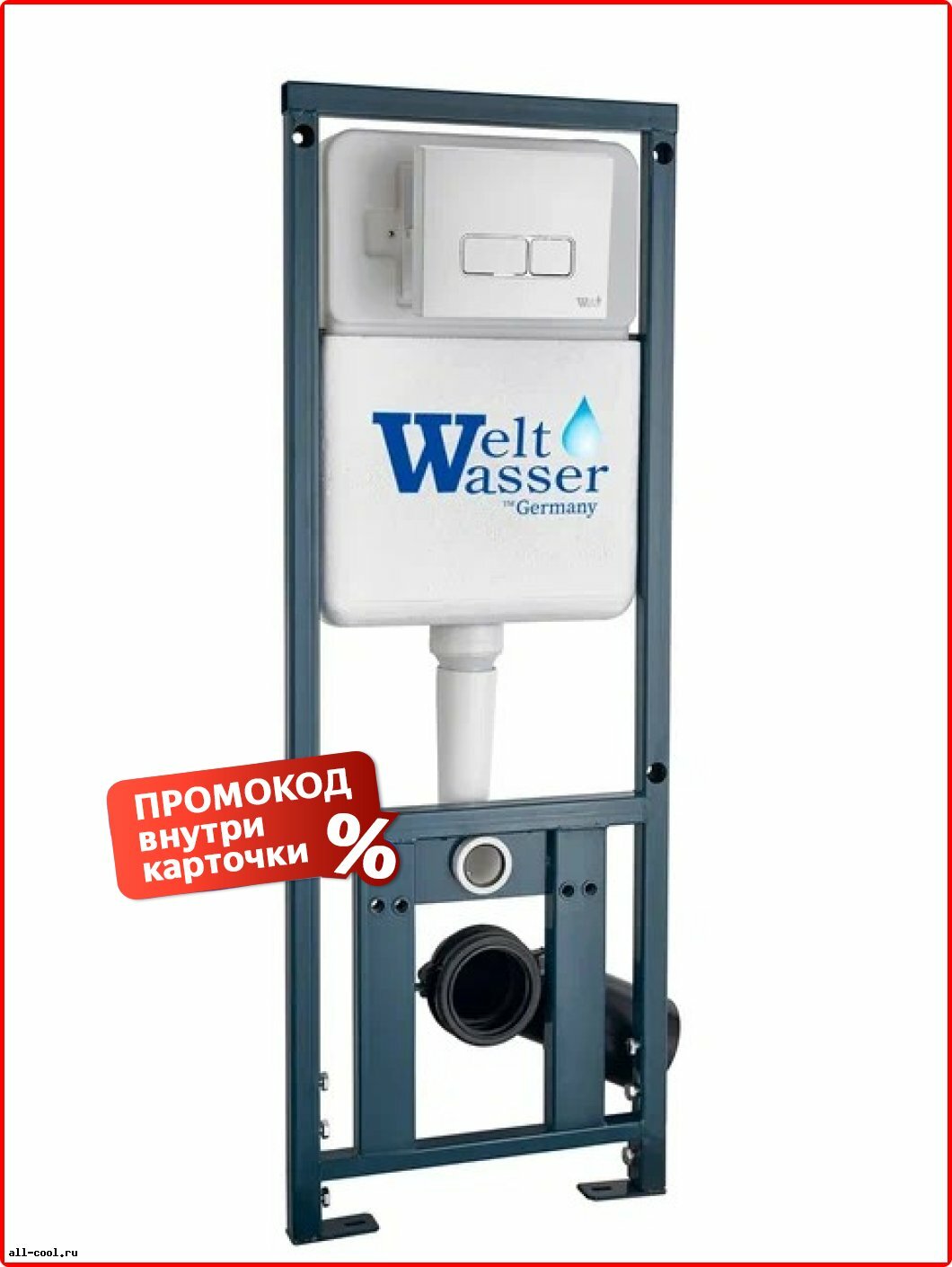 Инсталляция WELTWASSER Marcella 17x41x110, подвесной