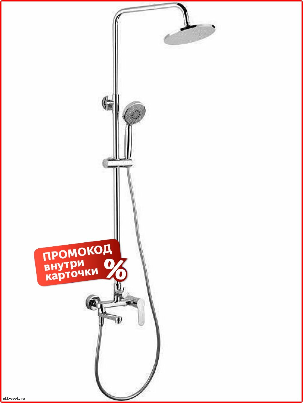 Душевая стойка Aquanet Bonaventura 21x49,4x123, нержавеющая сталь, рычажное управление, серебристый