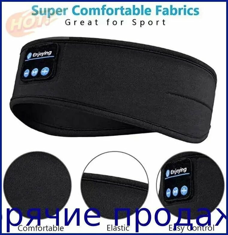 Наушники беспроводные с микрофоном, Bluetooth, USB, черный