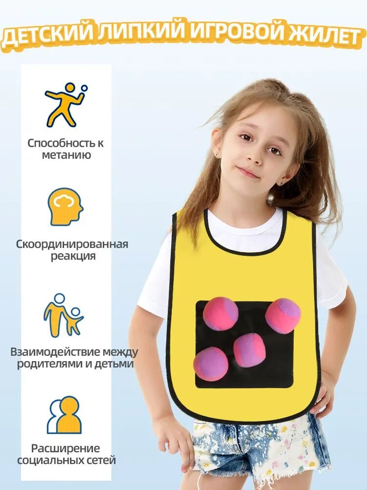 Игры на открытом воздухе для подростков: бросание мяча, прыжки и игра в мяч, желтый