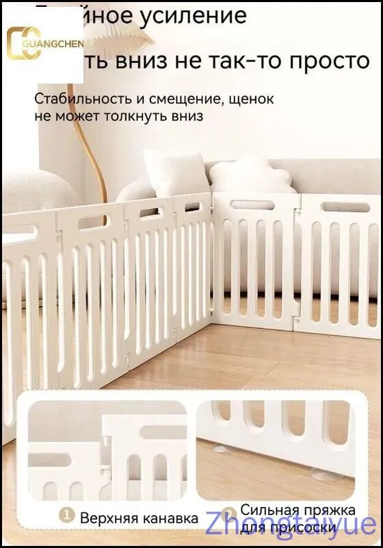 Вольер для собак 16 секций 140x140x50 см пластиковый, белый/светло-зеленый — фото 1