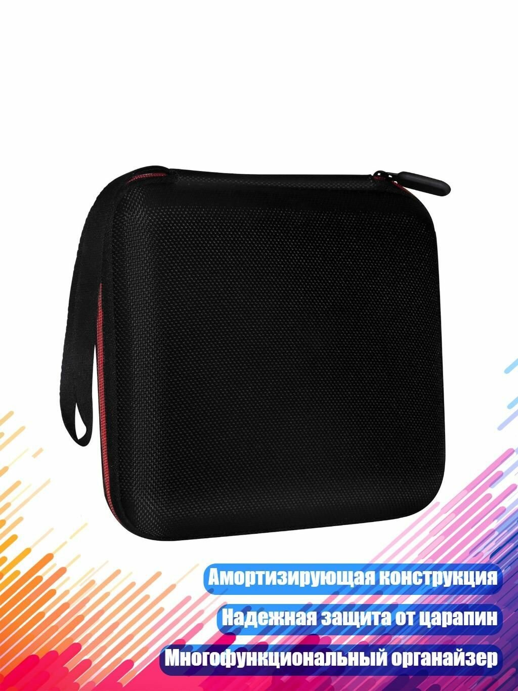 Чехол для внешнего оптического привода