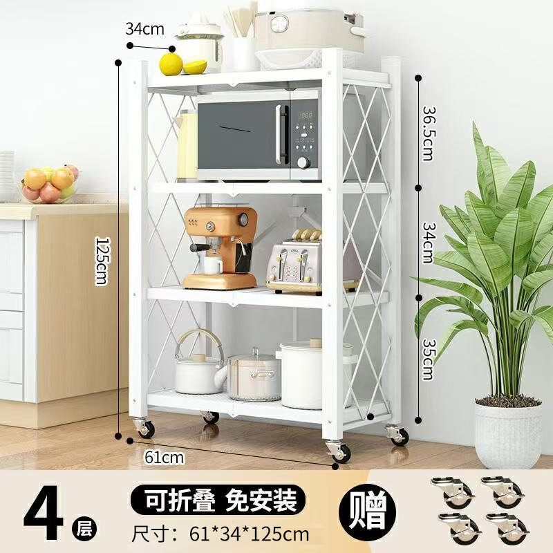 Большой складной стеллаж для хранения, не требующий установки, мобильный многоярусный напольный стеллаж для кухонных принадлежностей, органайзер для мебели
