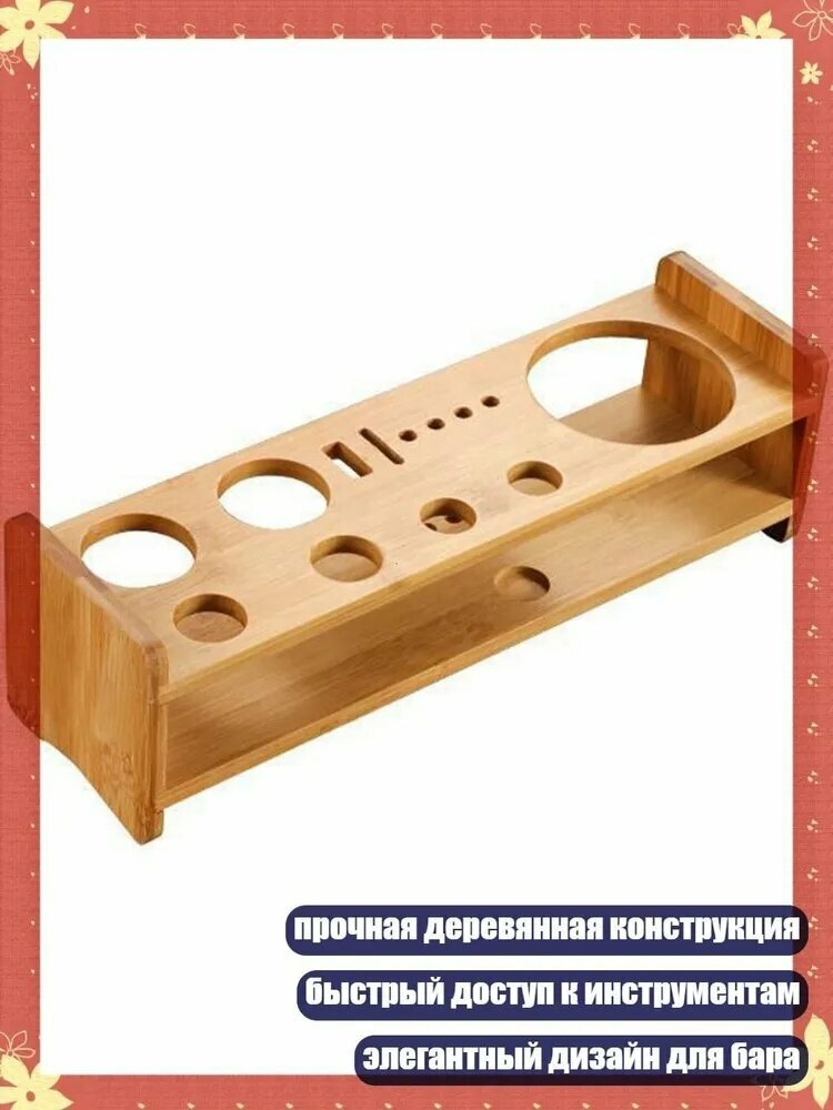 Вкладыш для хранения посуды 9 см х 9 см