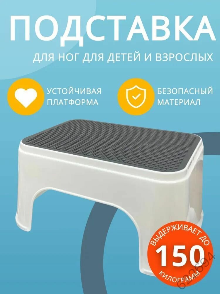 Кресло детское