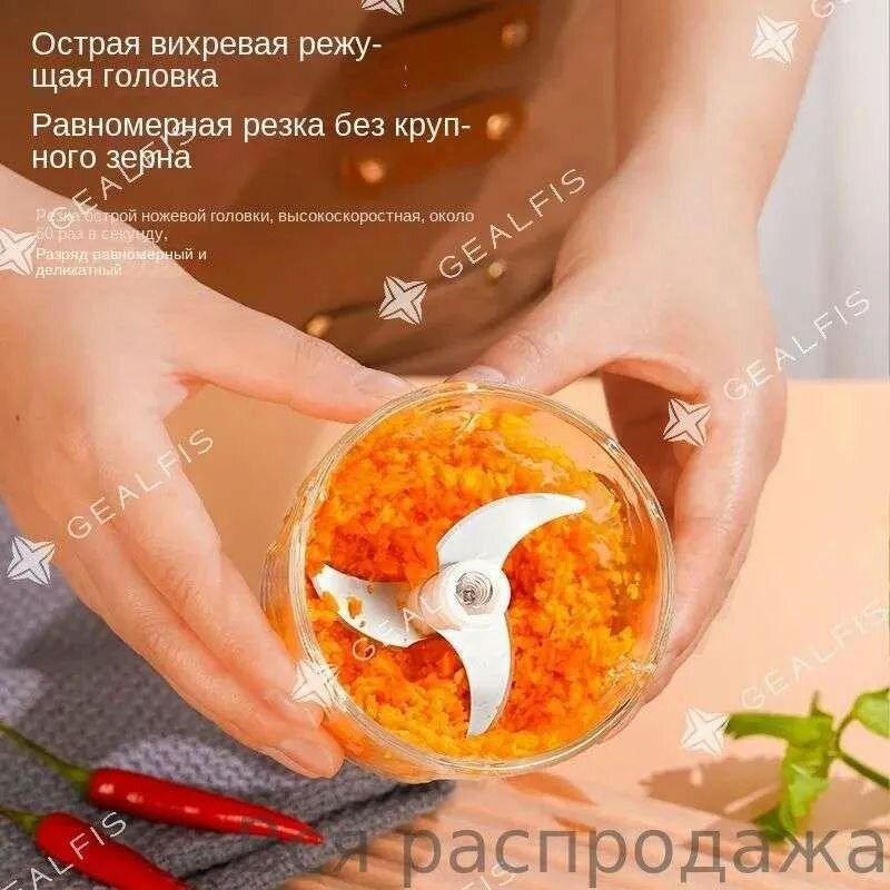 Измельчитель — фото 1
