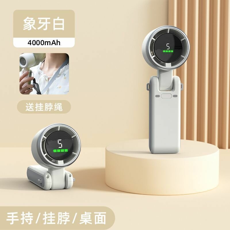 2025 Новая модель ультра-высокоскоростного мощного мини-вентилятора, ручной безлопастной турбо мини-портативный