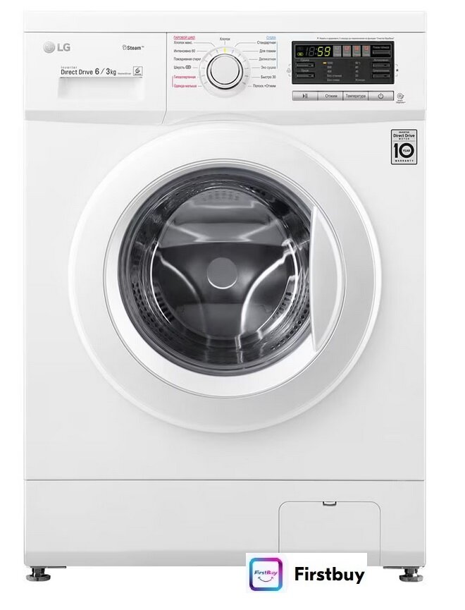 Стиральная машина LG F1296CDS0X, с сушкой, белая, инверторный мотор