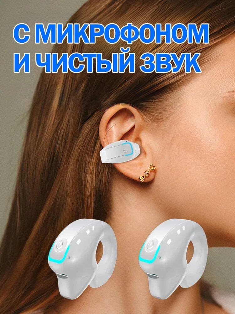 Беспроводные наушники с микрофоном, Bluetooth, USB Type-C, слоновая кость