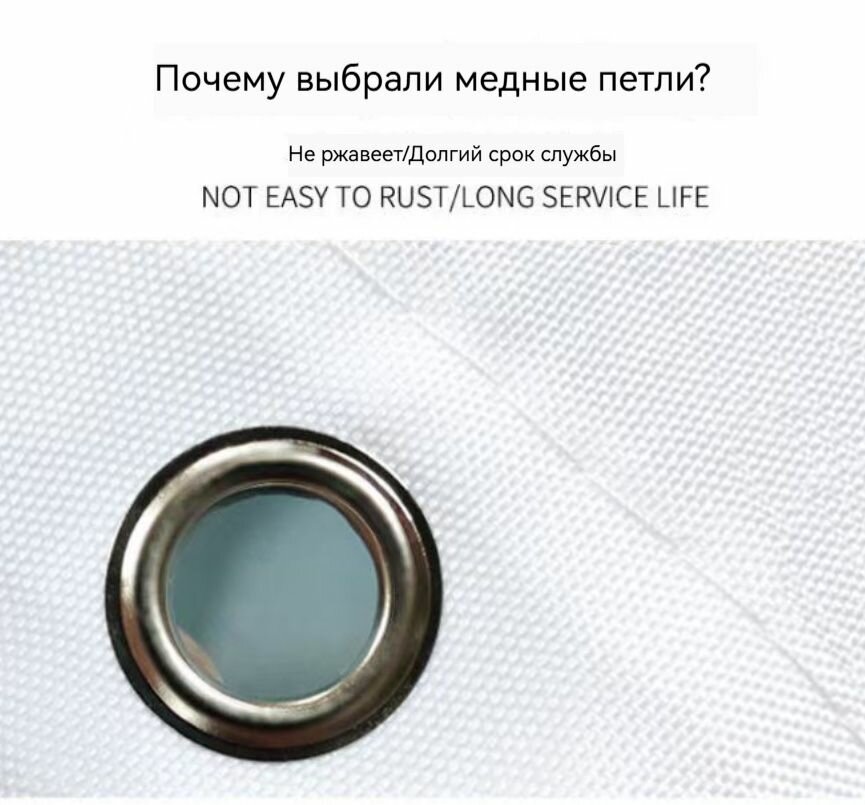 Штора для ванной — фото 1