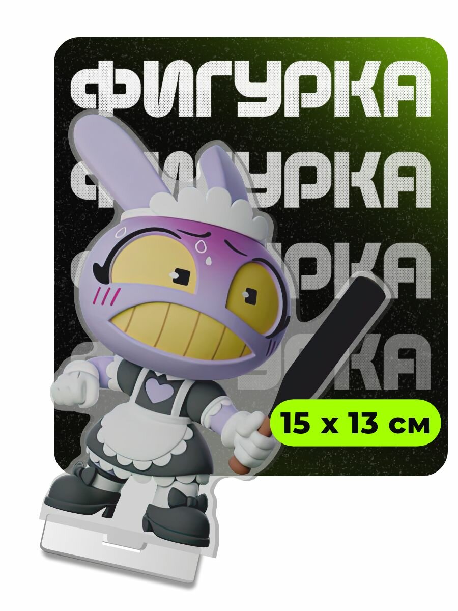 Фигурка акриловая Удивительный Цифровой Цирк Джекс