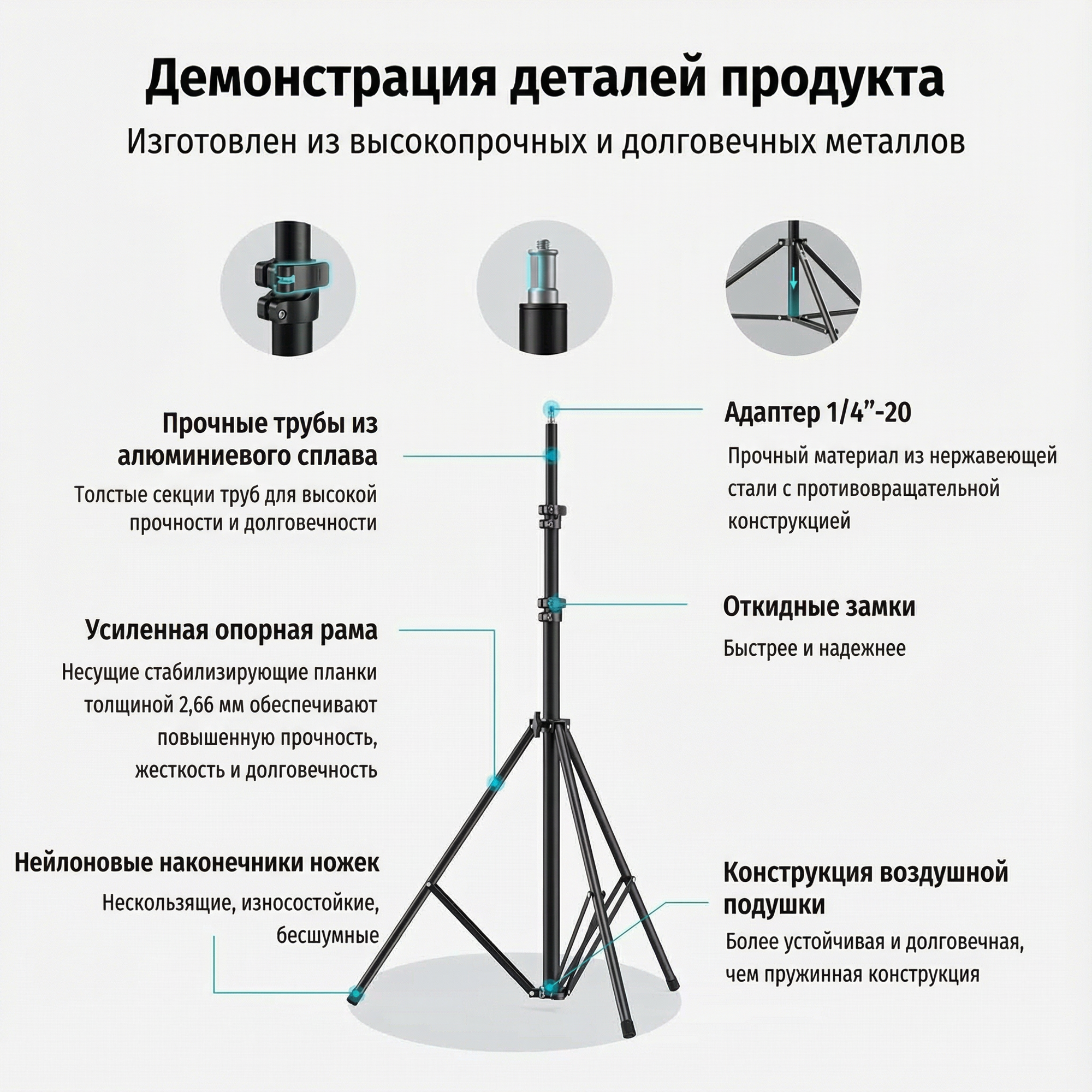 Стойка SmallRig RA-S280 3736 — фото 1