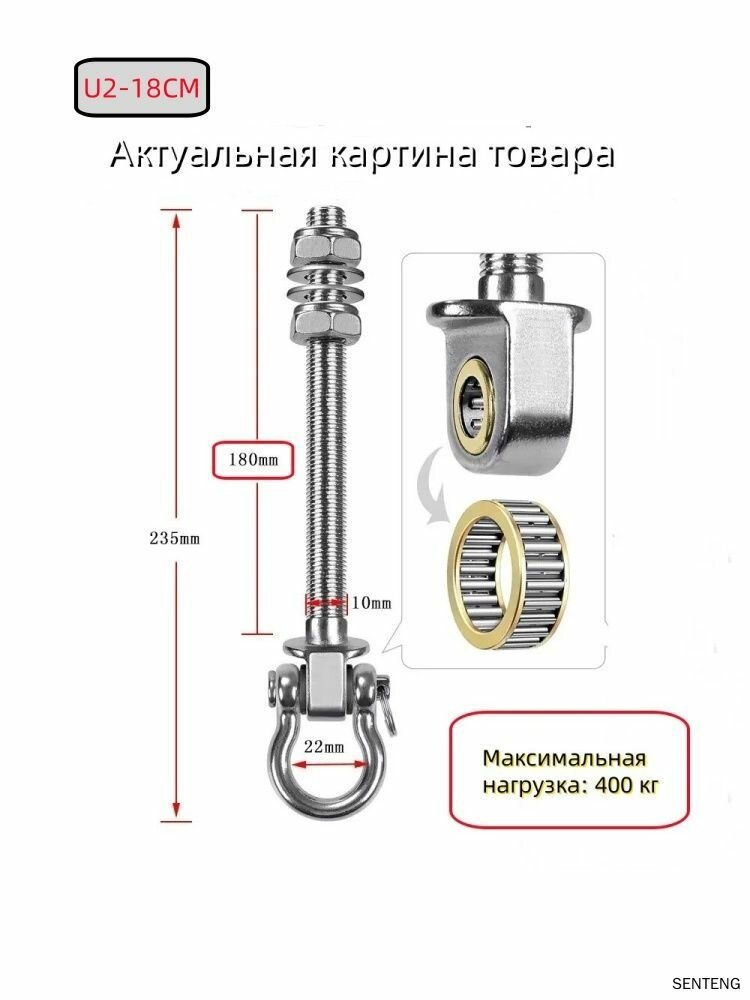 Крепление для качелей