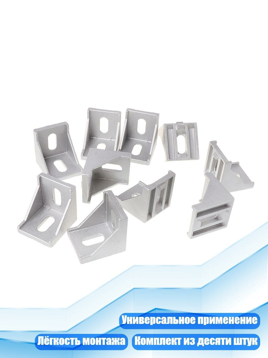 Угловой кронштейн алюминиевый 40×40 мм, Серебро