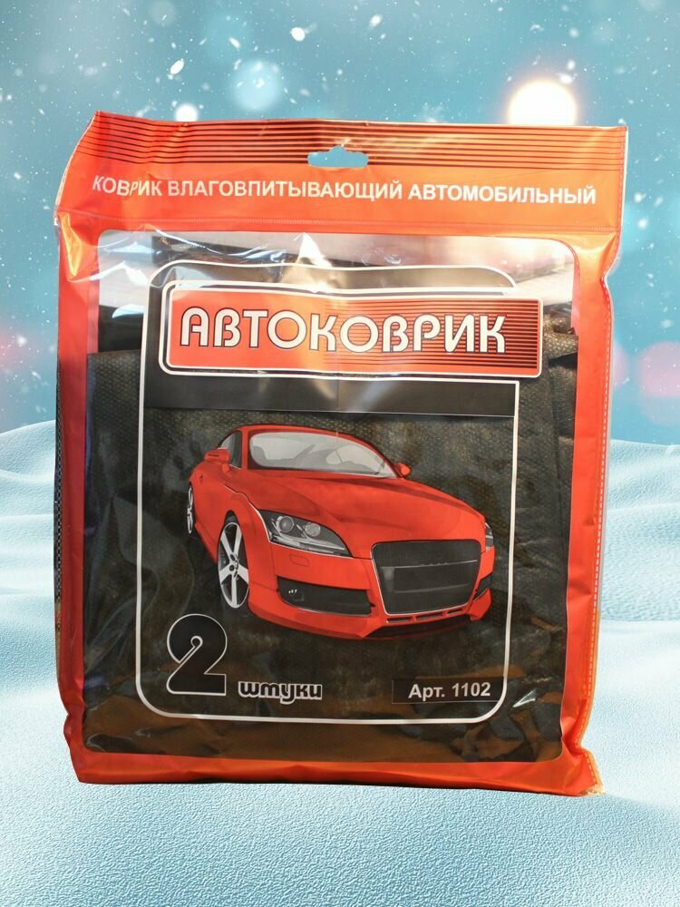 Коврик Влаговпитывающий Автомобильный 60х60см (2шт.)