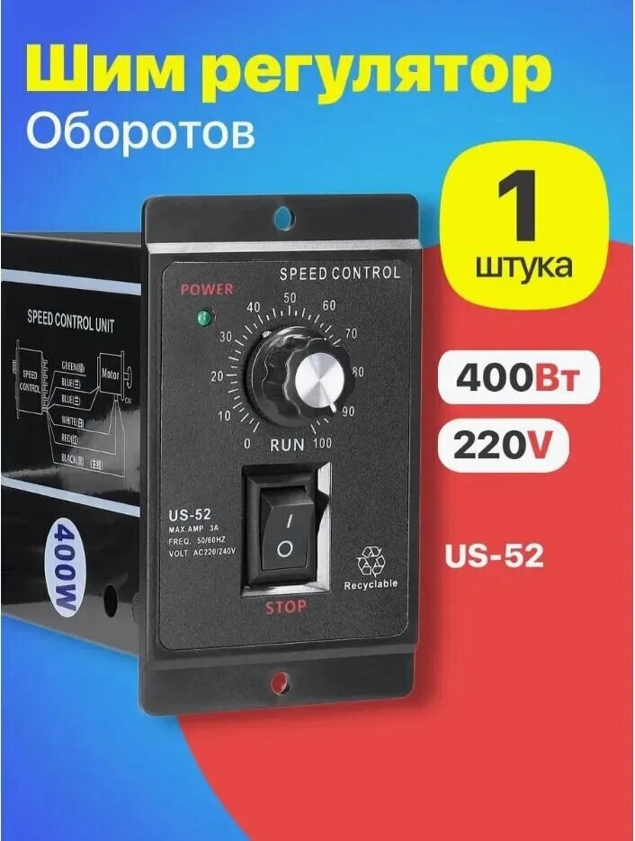 Разновидность аксессуаров для стиральной машины, пластик, матово-черный, подходит для двигателя переменного тока 220 В 50/60 Гц.
