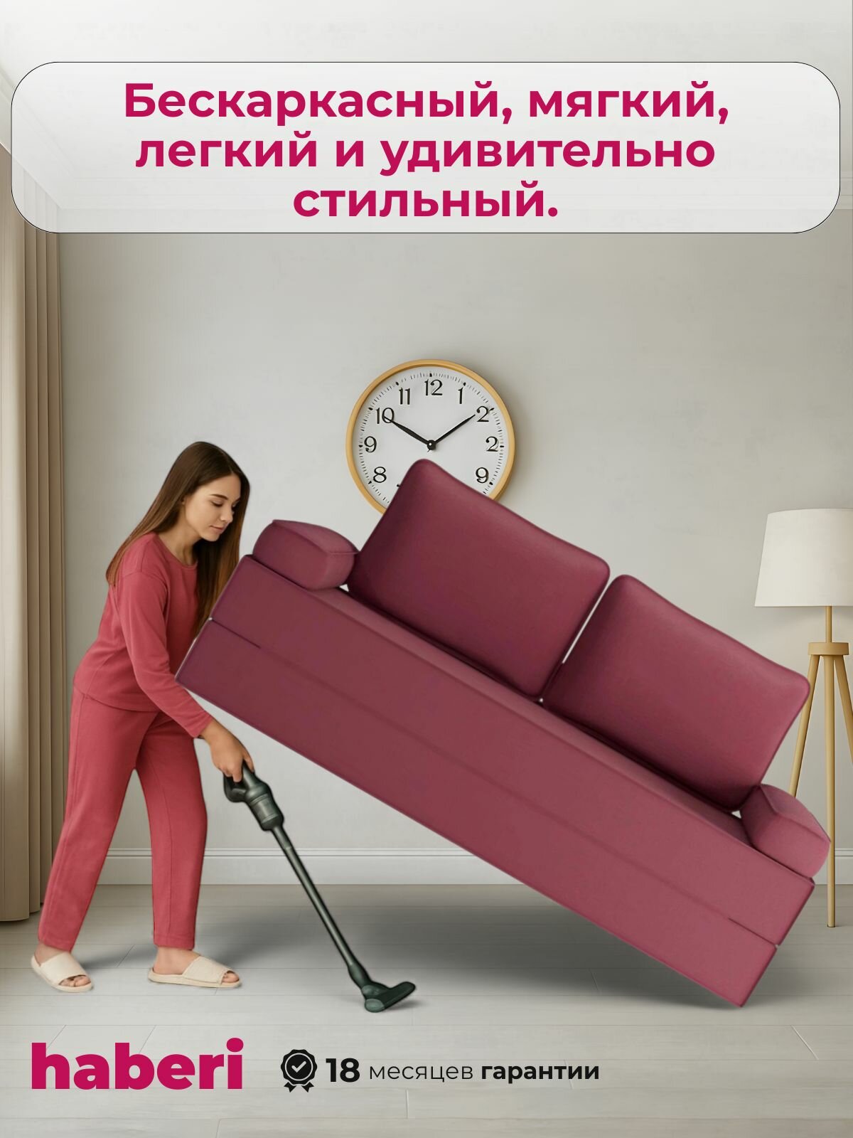 Диван кровать бескаркасный раскладной Пинчи, антивандальная ткань