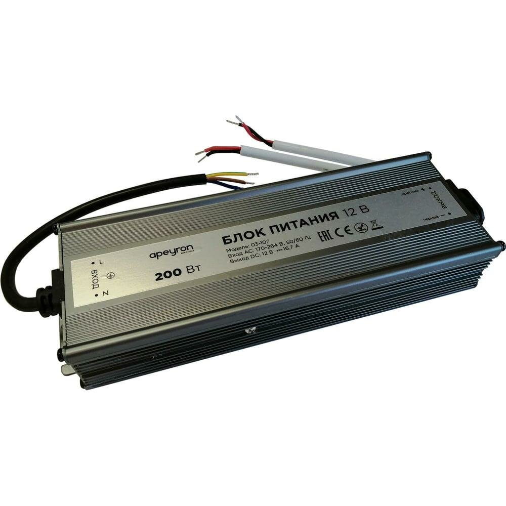 Блок питания Apeyron 12В, 200Вт, IP67, 170-264В, 16,7А, алюминий, серебо / 03-107