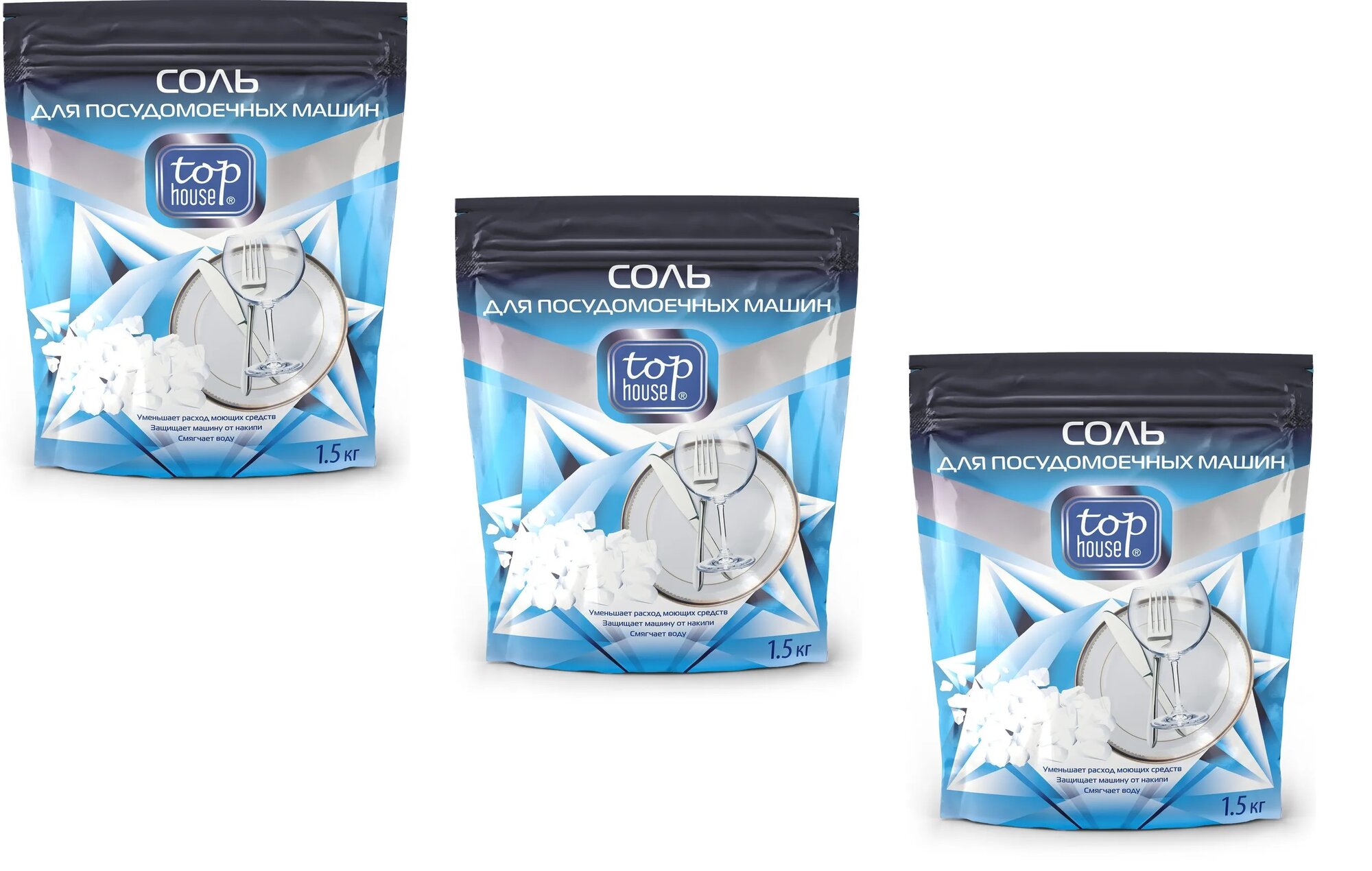 Соль Top House для посудомоечных машин, 1.5. кг 3упаковки