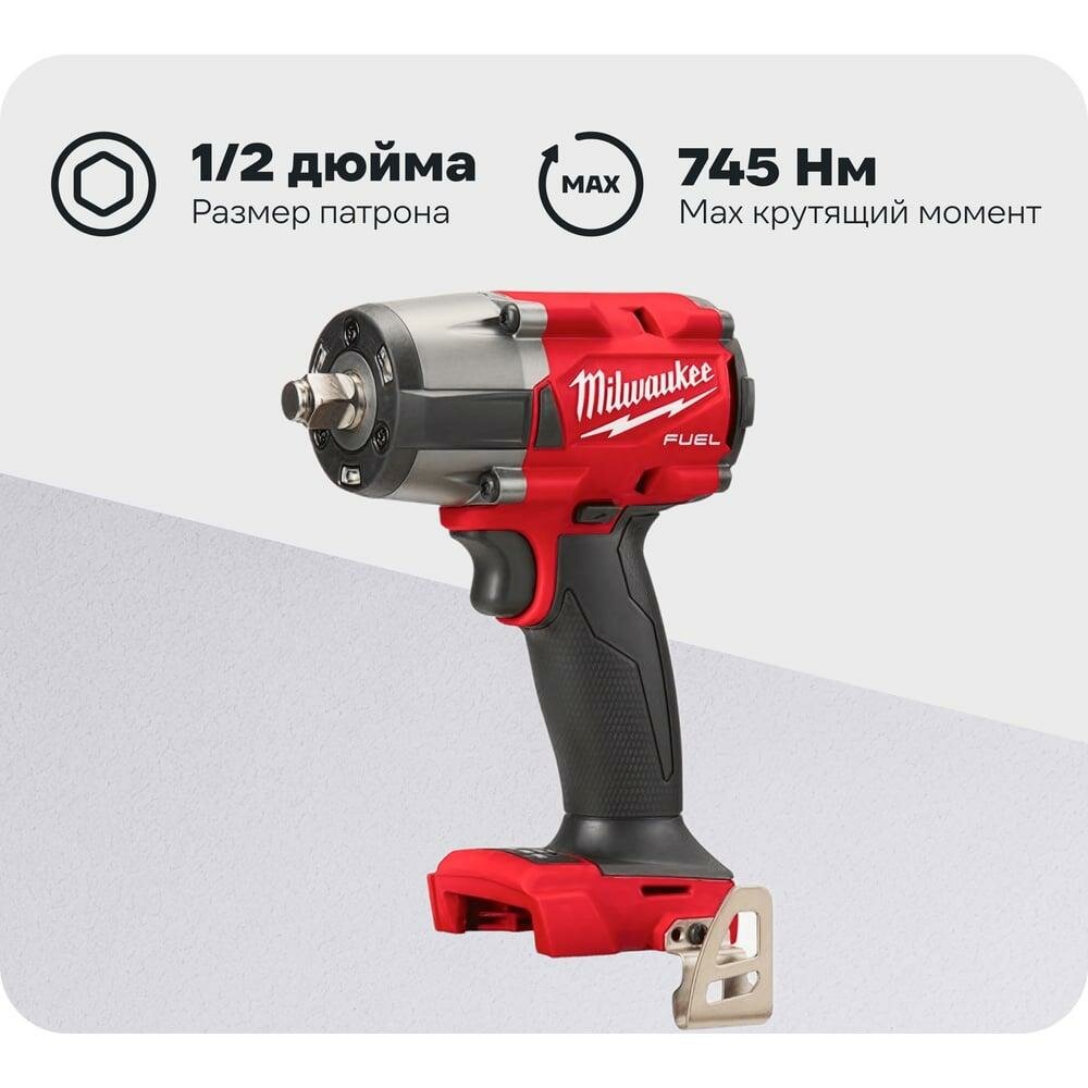 Аккумуляторный гайковерт Milwaukee M18 FMTIW2F12-0X FUEL 4933478449