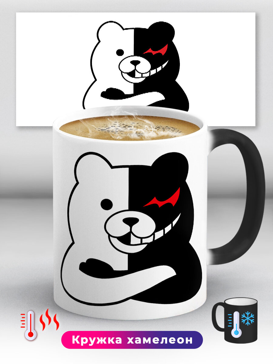 Кружка хамелеон Аниме Монокума: школа отчаяния Monokuma 330 мл, керамическая с ярким принтом, подходит для СВЧ