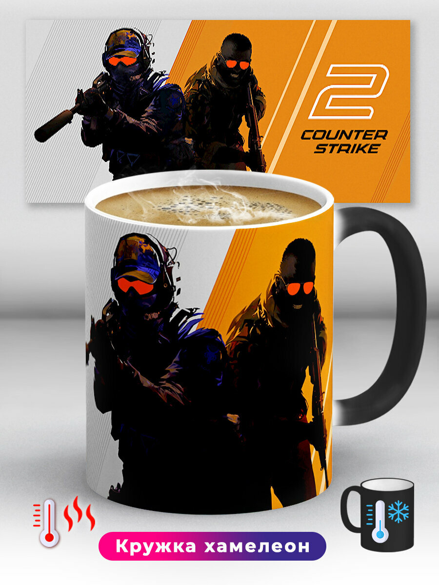 Кружка хамелеон Контр Страйк 2 КС2 CS 2 CS2 Counter Strike 2