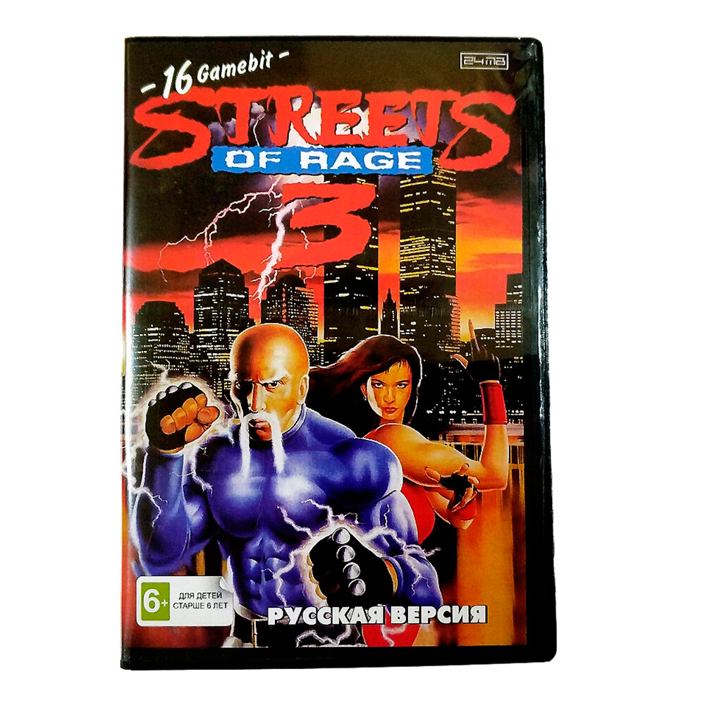Картридж 16 бит одноигровый BARE KNUCKLE 3 (STREET OF RAGE 3) 24Мб