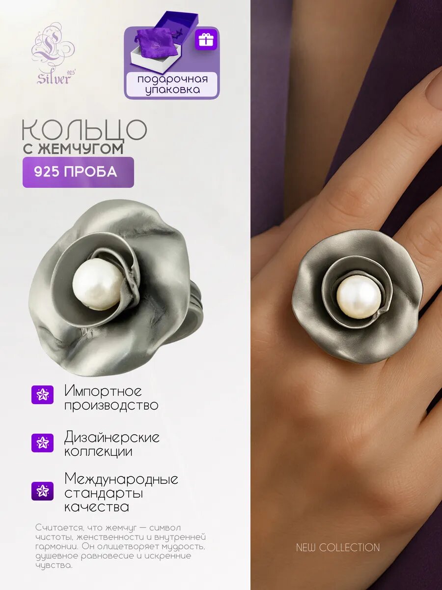 Кольцо на фалангу, серебро, 925 проба, оксидирование, жемчуг культивированный