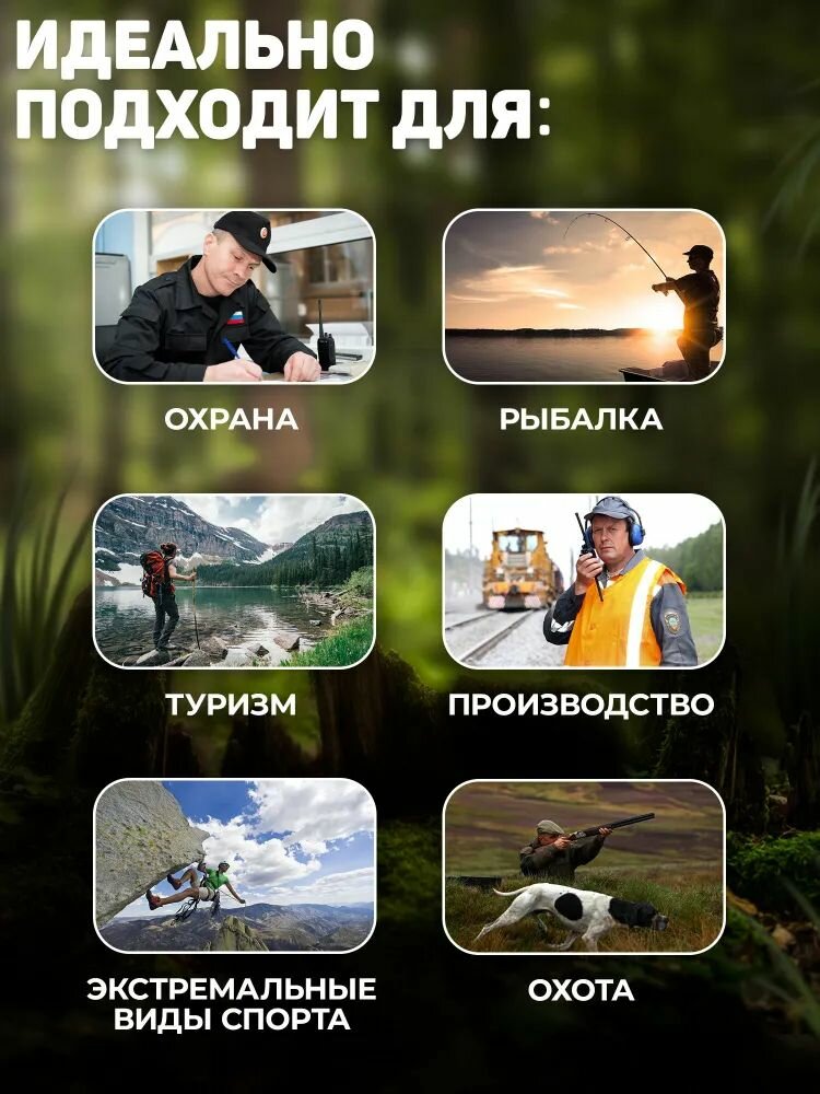Комплект рации 2 шт Baofeng BF 888S + Гарнитура для охоты и рыбалки, для туризма, автомобильная, для стройки, страйкбола — фото 1