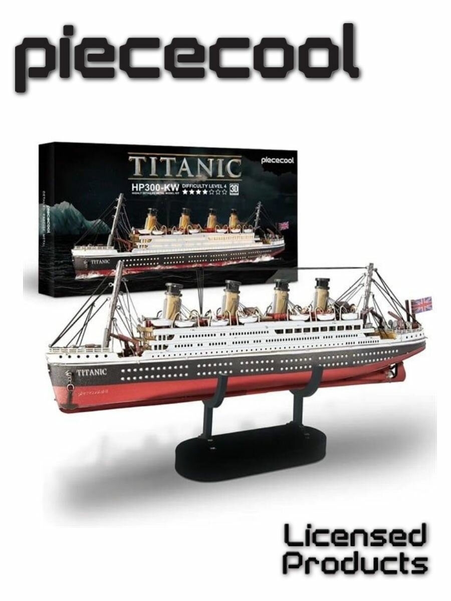 Конструктор 3д Металлический TITANIC HP300-KW