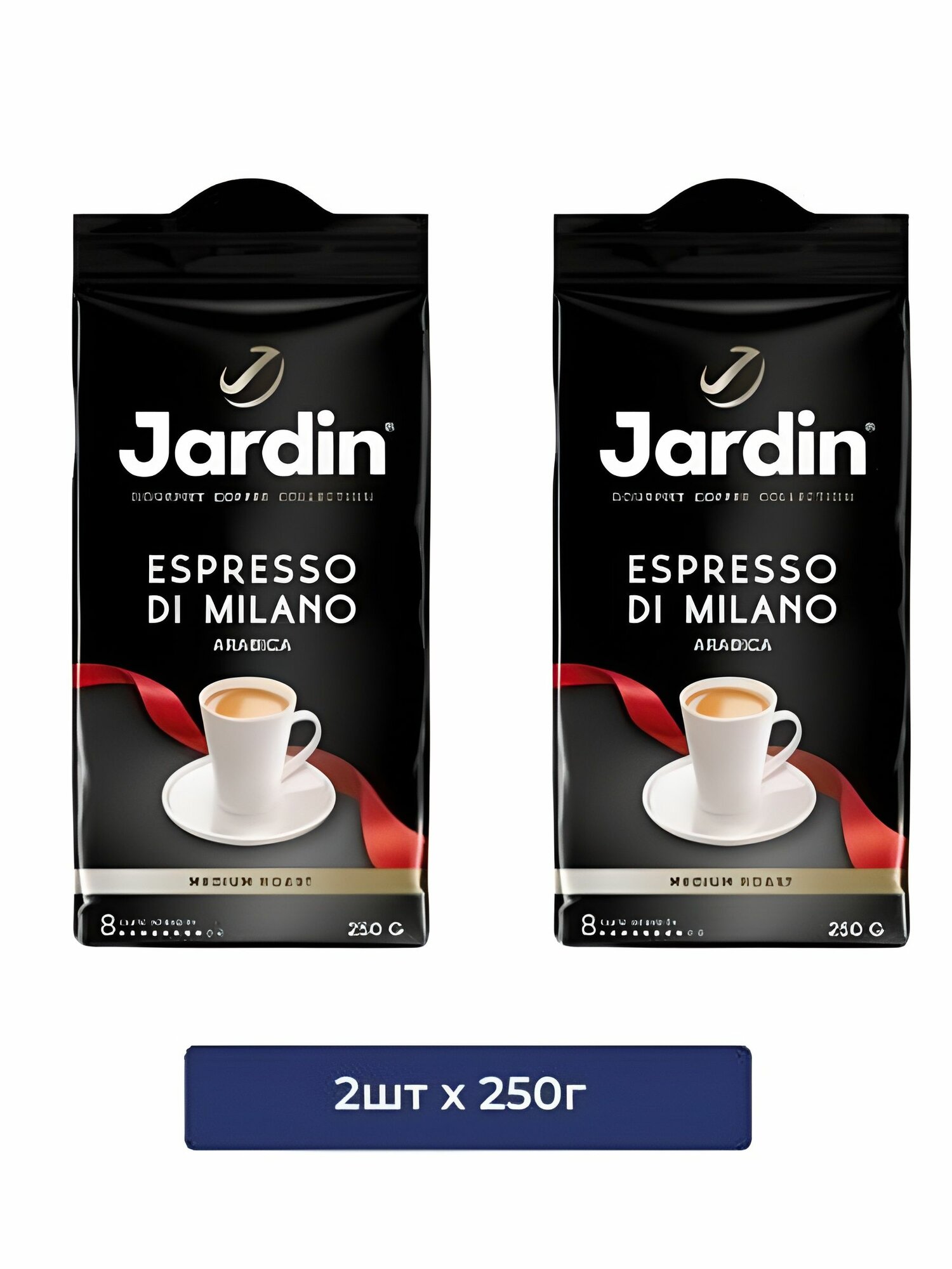 Кофе Jardin Espresso di Milano молотый, 250г. Набор 2 шт.