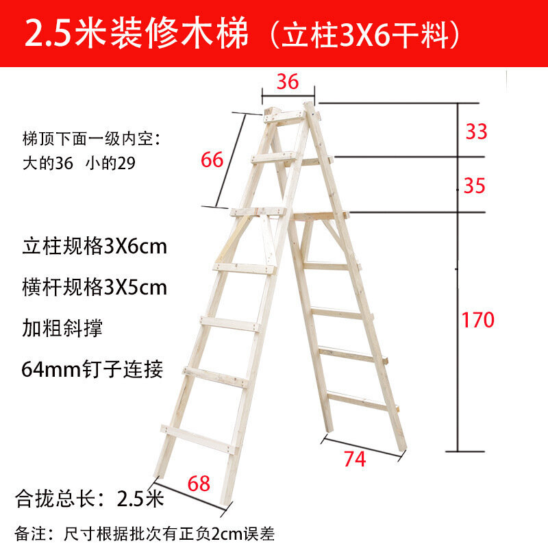 Двусторонняя лестница из сосны, простая ремонтная деревянная лестница, лестница А-образной формы для инженерных работ, электрики и сантехники, деревянная лестница для использования на строительных площадках