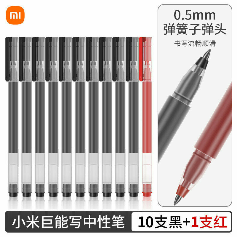 Набор гелевых ручек Xiaomi Giant, черная и красная ручки, цветные подписные ручки для офиса и студентов