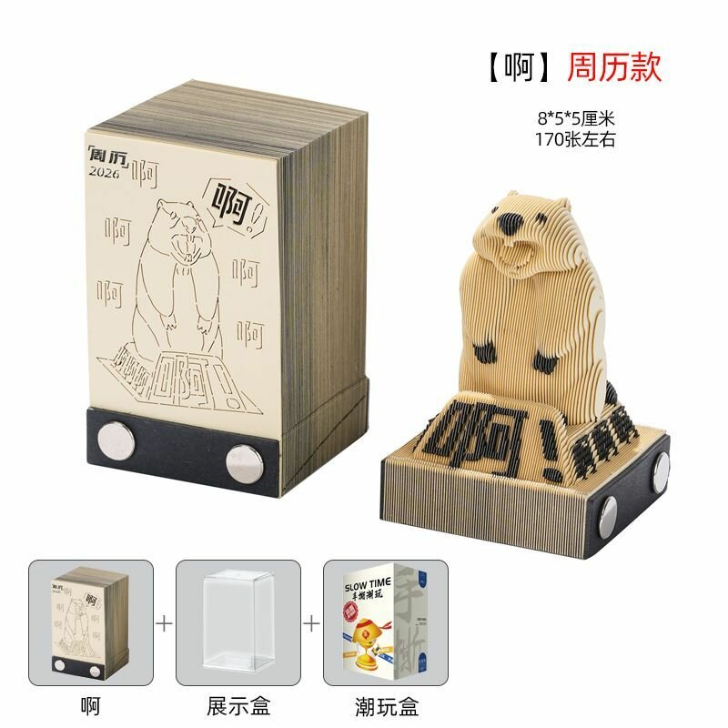Календарь из бумажной скульптуры, отрывной 3D календарь на 2026 год, новый креативный арт-календарь для стола, снятие стресса, милые стикеры, студенческое издание, дешево