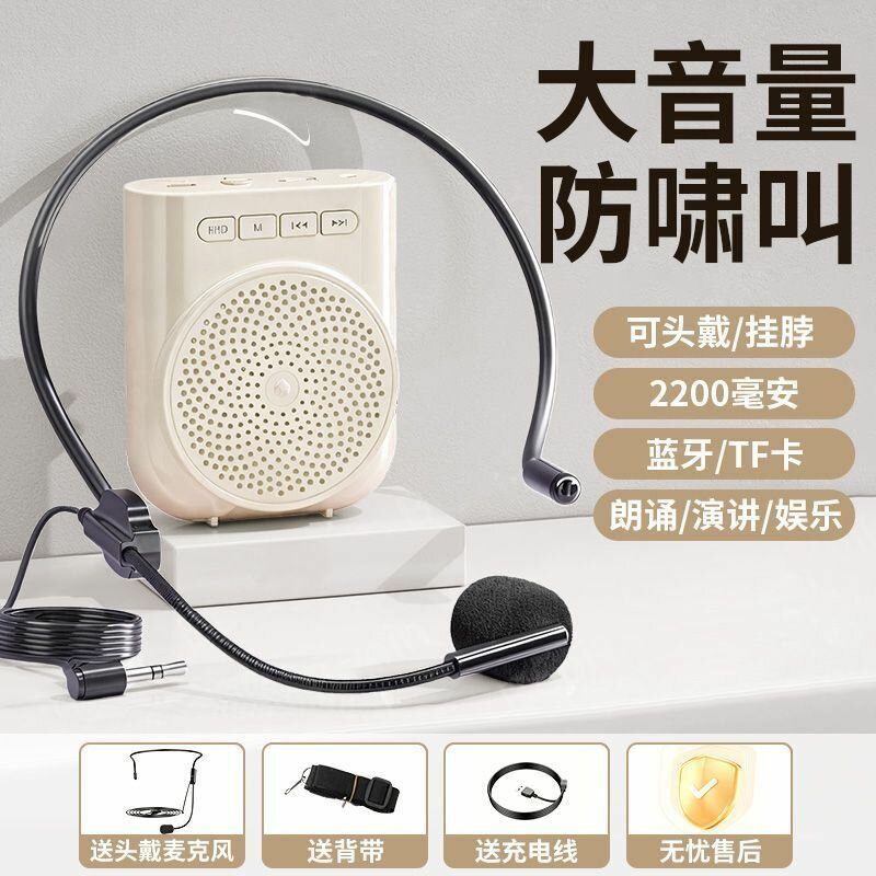 Детский громкоговоритель Little Bee, милый детский вариант, высококачественный, супергромкий звуковой плеер, маленький учитель