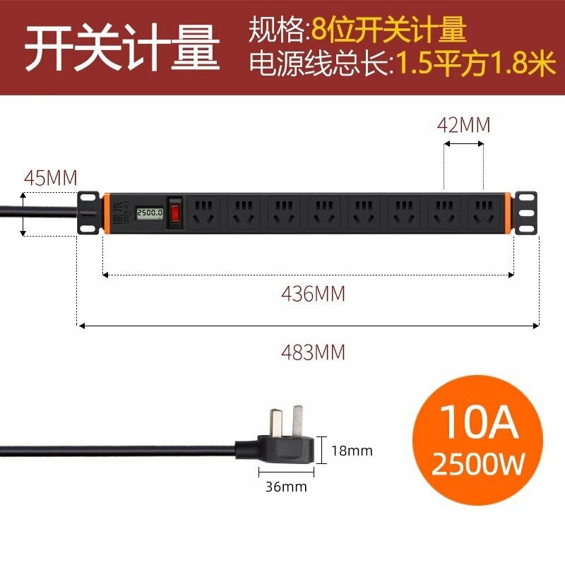 Кабинетный удлинитель Demu PDU с 8 розетками, новый национальный стандарт, игровой удлинитель, многофункциональный промышленный удлинитель